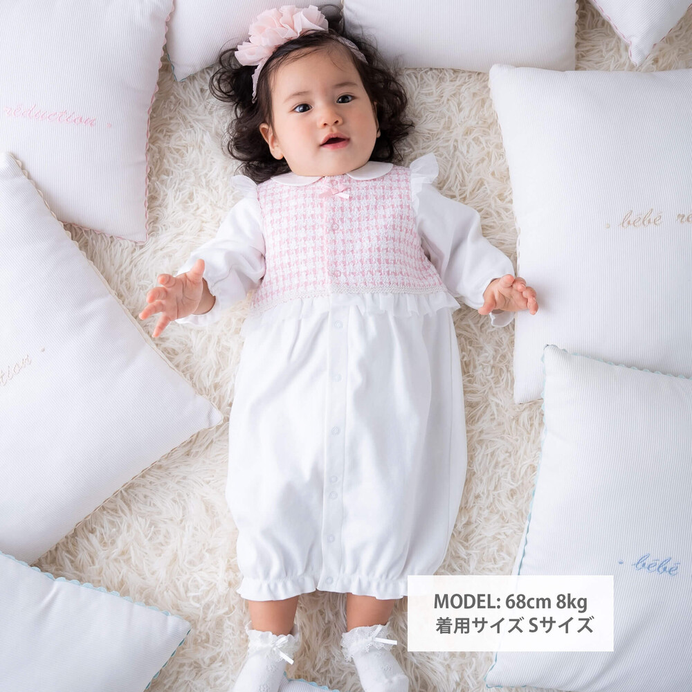 ツイードスムース2WAYオール(50~75cm)(ワンサイズ ピンク系): 新生児/ベビー【べべモール公式】-子供服べべの公式通販サイト 「BEBE MALL」